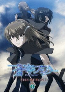 ソウキュウノファフナーザビヨンド4詳しい納期他、ご注文時はお支払・送料・返品のページをご確認ください発売日2022/3/16関連キーワード：fafner アニメーション蒼穹のファフナー THE BEYOND 4 DVDソウキュウノファフナー...