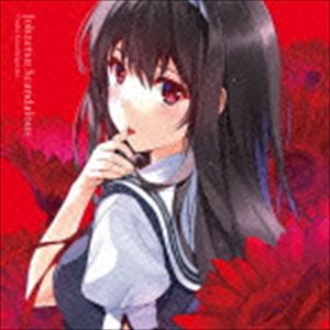 カスミガオカウタハ サエナイヒロインノソダテカタ ジョウゼツスキャンダラス カスミガオカウタハ詳しい納期他、ご注文時はお支払・送料・返品のページをご確認ください発売日2014/12/3関連キーワード：冴えカノ霞ヶ丘詩羽 / 冴えない彼女の育...