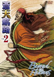 詳しい納期他、ご注文時はお支払・送料・返品のページをご確認ください発売日2009/9/26蒼天航路 VOL.2 ジャンル アニメテレビアニメ 監督 出演 宮野真守てらそままさき関智一野沢那智稲田徹草尾毅江川央生千葉一伸王欣太（原案：李學仁）...