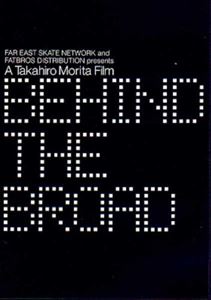 詳しい納期他、ご注文時はお支払・送料・返品のページをご確認ください発売日2010/6/12BEHIND THE BROAD ジャンル スポーツその他 監督 出演 種別 DVD JAN 4582235165625 製作年 2005 製作国 日...