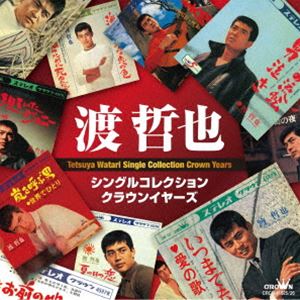 ワタリテツヤ シングルコレクション クラウンイヤーズ詳しい納期他、ご注文時はお支払・送料・返品のページをご確認ください発売日2025/5/21関連キーワード：CRCN-41525/6渡哲也 / シングルコレクション・クラウンイヤーズシングル...