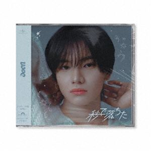 アオエン ビョウデオチタ詳しい納期他、ご注文時はお支払・送料・返品のページをご確認ください発売日2026/3/18関連キーワード：aoen INSTANT CRUSH シングルaoen / 秒で落ちた（限定盤／メンバーソロ盤 - GAKU ...