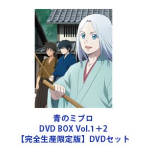 アオノミブロ詳しい納期他、ご注文時はお支払・送料・返品のページをご確認ください発売日2025/6/25関連キーワード：ANZB-17271 4534530155566 ANZB-17275 4534530156686青のミブロ DVD BO...