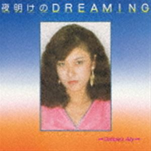 デビーズアリー ヨアケノドリーミング詳しい納期他、ご注文時はお支払・送料・返品のページをご確認ください発売日2022/11/3Debbie’s Ally / 夜明けのDREAMINGヨアケノドリーミング ジャンル 邦楽J-POP 関連キーワ...