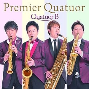 PREMIER QUATUOR詳しい納期他、ご注文時はお支払・送料・返品のページをご確認ください発売日2017/10/5QUATUOR B / PREMIER QUATUORクワチュール・ベー / プルミエ・クワチュール ジャンル クラシッ...