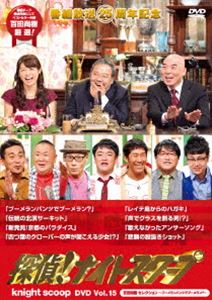 詳しい納期他、ご注文時はお支払・送料・返品のページをご確認ください発売日2014/3/26探偵!ナイトスクープ DVD Vol.15 百田尚樹 セレクション〜ブーメランパンツでブーメラン?〜 ジャンル 国内TVバラエティ 監督 出演 西田敏...