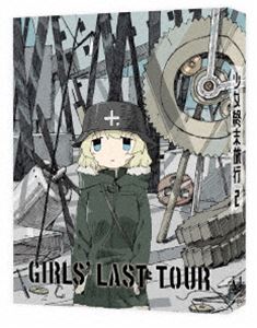 詳しい納期他、ご注文時はお支払・送料・返品のページをご確認ください発売日2018/2/23少女終末旅行 2【DVD】 ジャンル アニメテレビアニメ 監督 尾崎隆晴 出演 水瀬いのり久保ユリカ新潮社のWEBマンガサイト「くらげバンチ」にて連載...