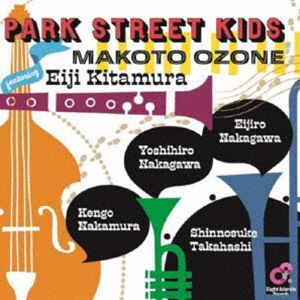 オゾネマコト パークストリートキッズ キタムラエイジ パーク ストリート キッズ詳しい納期他、ご注文時はお支払・送料・返品のページをご確認ください発売日2022/12/28小曽根真＆パーク・ストリート・キッズ feat.北村英治 / パーク...