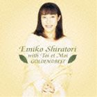 シラトリエミコ トワエモワ ゴールデンベスト シラトリエミコ ウィズ トワエモワ詳しい納期他、ご注文時はお支払・送料・返品のページをご確認ください発売日2009/11/18白鳥英美子 with トワ・エ・モワ / ゴールデン☆ベスト 白鳥英...