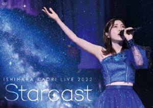 イシハラカオリ イシハラカオリライブ2022スターキャスト詳しい納期他、ご注文時はお支払・送料・返品のページをご確認ください発売日2022/10/19石原夏織 LIVE 2022「Starcast」DVDイシハラカオリライブ2022スターキ...