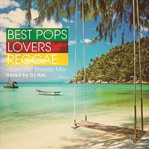 詳しい納期他、ご注文時はお支払・送料・返品のページをご確認ください発売日2016/6/8DJ HAL / BEST POPS LOVERS REGGAE -Summer Breeze Mix- ジャンル 洋楽ポップス 関連キーワード DJ ...