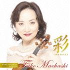 IRODORI-ANNIVERSARY ALBUM詳しい納期他、ご注文時はお支払・送料・返品のページをご確認ください発売日2012/4/25関連キーワード：SICC-1541/2前橋汀子（vn） / 彩 IRODORI アニヴァーサリー・ア...