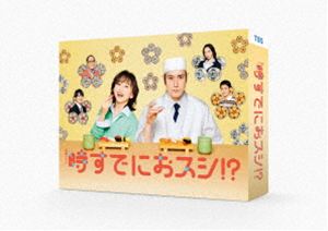 トキスデニオスシ2026/9/11 AM 7:59まで初回分予約受付中！詳しい納期他、ご注文時はお支払・送料・返品のページをご確認ください発売日2026/10/14関連キーワード：TVドラマ ドラマ TBS 火曜ドラマ 時すでにお寿司 ナガ...