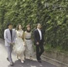 サーカス キズナ詳しい納期他、ご注文時はお支払・送料・返品のページをご確認ください発売日2007/10/3サーカス［Circus］ / 絆 KIZUNAキズナ ジャンル 邦楽J-POP 関連キーワード サーカス［Circus］男女4人組コー...