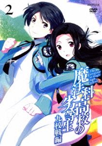 詳しい納期他、ご注文時はお支払・送料・返品のページをご確認ください発売日2014/11/26関連キーワード：まほうか mahouka魔法科高校の劣等生 九校戦編 2（通常版） ジャンル アニメテレビアニメ 監督 小野学 出演 中村悠一早見沙...