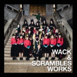 ワック アンド スクランブルス ワークス詳しい納期他、ご注文時はお支払・送料・返品のページをご確認ください発売日2017/12/6（V.A.） / WACK ＆ SCRAMBLES WORKS（通常盤／CD＋DVD）ワック アンド スクラン...