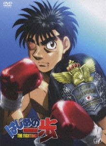 詳しい納期他、ご注文時はお支払・送料・返品のページをご確認ください発売日2009/1/21はじめの一歩 DVD-BOX VOL.1 ジャンル アニメテレビアニメ 監督 西村聡 出演 喜安浩平小山力也関智一内海賢二藤原啓治真殿光昭森川ジョージ...
