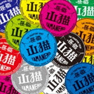 マツモトアキヒコ ニホンテレビケイドヨウドラマ カイトウヤマネコ オリジナル サウンドトラック詳しい納期他、ご注文時はお支払・送料・返品のページをご確認ください発売日2016/2/24松本晃彦（音楽） / 日本テレビ系土曜ドラマ 怪盗山猫 ...
