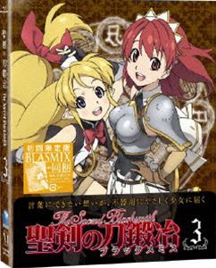 詳しい納期他、ご注文時はお支払・送料・返品のページをご確認ください発売日2010/2/25関連キーワード：ブルーレイ BD聖剣の刀鍛冶 Vol.3 ジャンル アニメテレビアニメ 監督 日高政光 出演 藤村歩岡本信彦豊崎愛生豊口めぐみ置鮎龍太...