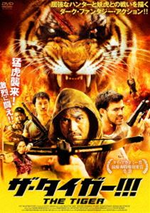 詳しい納期他、ご注文時はお支払・送料・返品のページをご確認ください発売日2019/11/13ザ・タイガー!!! ジャンル 洋画アクション 監督 パン・ウィシットサック 出演 プータリット・プロムバンダルアティワット・ティーラニティットナント...
