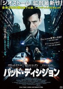 バッドディシジョンオワリナキアクムノハジマリ詳しい納期他、ご注文時はお支払・送料・返品のページをご確認ください発売日2019/11/20関連キーワード：デビッドテナントバッド・ディシジョン 終わりなき悪夢のはじまり DVDバッドディシジョン...