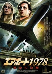 詳しい納期他、ご注文時はお支払・送料・返品のページをご確認ください発売日2011/8/3エアポート 1978 運命の決断 ジャンル 洋画パニック 監督 トーマス・ヤオホ 出演 ゾフィ・フォン・ケッセルオリヴァー・モムセンヘンドリック・ドゥリ...