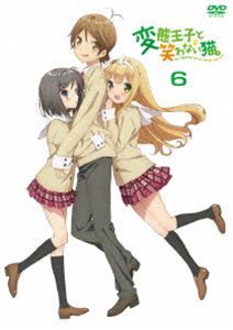 詳しい納期他、ご注文時はお支払・送料・返品のページをご確認ください発売日2013/11/27変態王子と笑わない猫。 第6巻 ジャンル アニメ萌え系アニメ 監督 鈴木洋平 出演 梶裕貴小倉唯石原夏織田村ゆかり寺川愛美高倉有加野島裕史頭の中が煩...