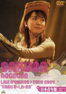 詳しい納期他、ご注文時はお支払・送料・返品のページをご確認ください発売日2004/8/27野川さくら LIVE にゃっほ〜TOUR 2004春 U・La・Ra ジャンル 音楽Jポップ 監督 出演 野川さくら人気声優、野川さくら初のライブDV...