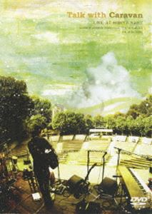 詳しい納期他、ご注文時はお支払・送料・返品のページをご確認ください発売日2006/11/1Caravan／Talk with Caravan ジャンル 音楽洋楽ロック 監督 出演 Caravan2006年6月4日に日比谷野外大音楽堂にておこ...