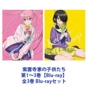 シウンジケノコドモタチ詳しい納期他、ご注文時はお支払・送料・返品のページをご確認ください発売日2025/9/26関連キーワード：TVアニメ アニメ ZMXZ-18371 4935228214532 ZMXZ-18372 4935228214...