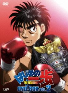 詳しい納期他、ご注文時はお支払・送料・返品のページをご確認ください発売日2009/3/18はじめの一歩 DVD-BOX VOL.2 ジャンル アニメテレビアニメ 監督 西村聡 出演 喜安浩平小山力也関智一内海賢二藤原啓治真殿光昭森川ジョージ...