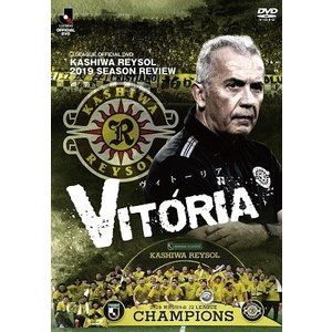カシワレイソル2019シーズンレビューヴィトーリア詳しい納期他、ご注文時はお支払・送料・返品のページをご確認ください発売日2020/3/27関連キーワード：サッカー柏レイソル2019シーズンレビュー〜VITORIA〜DVDカシワレイソル20...