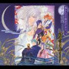 HRUKANARU TOKI NO NAKA DE 3 IZAYOIKI TSUKI NO SHIZUKU詳しい納期他、ご注文時はお支払・送料・返品のページをご確認ください発売日2005/12/7関連キーワード：KECH-1350/1（ドラ...