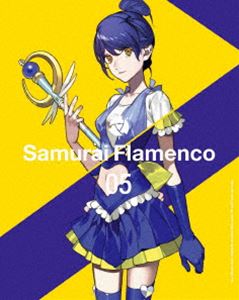 詳しい納期他、ご注文時はお支払・送料・返品のページをご確認ください発売日2014/4/23関連キーワード：ブルーレイ BDサムライフラメンコ5（完全生産限定版） ジャンル アニメテレビアニメ 監督 大森貴弘 出演 増田俊樹杉田智和戸松遥知比...