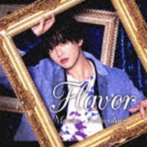 FLAVOR詳しい納期他、ご注文時はお支払・送料・返品のページをご確認ください発売日2022/2/2関連キーワード：MUCD-8160/1石渡真修 / Flavor（限定盤／CD＋DVD）FLAVOR ジャンル アニメ・ゲーム国内アニメ音楽...