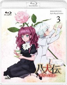 詳しい納期他、ご注文時はお支払・送料・返品のページをご確認ください発売日2013/5/28関連キーワード：ブルーレイ BD八犬伝—東方八犬異聞—3 ジャンル アニメテレビアニメ 監督 山■みつえ 出演 柿原徹也日野聡高垣彩陽岡本信彦寺島拓篤...