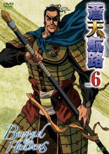 詳しい納期他、ご注文時はお支払・送料・返品のページをご確認ください発売日2010/1/27蒼天航路 VOL.6 ジャンル アニメテレビアニメ 監督 出演 宮野真守てらそままさき関智一野沢那智稲田徹草尾毅江川央生千葉一伸王欣太（原案：李學仁）...