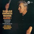 KARAJAN CONDUCTS WAGNER 1詳しい納期他、ご注文時はお支払・送料・返品のページをご確認ください発売日2012/2/15ヘルベルト・フォン・カラヤン（cond） / ワーグナー管弦楽曲集 I（ハイブリッドCD）KARAJ...