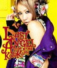 コウダクミ ラスト エンジェル フィーチャリングトウホウシンキ詳しい納期他、ご注文時はお支払・送料・返品のページをご確認ください発売日2007/11/7関連キーワード：こうだくみ こうだ くみ こうだくみ 倖田くみ ラストエンジェル シング...