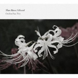 フセオトヒトトリオ ザス ハブ アイ ハード詳しい納期他、ご注文時はお支払・送料・返品のページをご確認ください発売日2025/10/8関連キーワード：アルバム布施音人トリオ / Thus Have I Heardザス ハブ アイ ハード ジ...