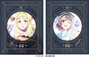 ゲンジツノヨハネサンシャインインザミラー4詳しい納期他、ご注文時はお支払・送料・返品のページをご確認ください発売日2023/12/22関連キーワード：アニメーション ラブライブ!サンシャイン!! 幻ヨハ ラブライブ!幻日のヨハネ -SUNS...