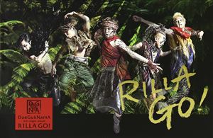 3RD SINGLE ： RILLA GO !詳しい納期他、ご注文時はお支払・送料・返品のページをご確認ください発売日2014/10/16DGNM （DAEGUKNAMA） / 3RD SINGLE ： RILLA GO !大国男児 / 3...