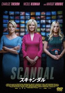 スキャンダル詳しい納期他、ご注文時はお支払・送料・返品のページをご確認ください発売日2021/7/2関連キーワード：シャーリーズセロンスキャンダルスキャンダル ジャンル 洋画ドラマ全般 監督 ジェイ・ローチ 出演 シャーリーズ・セロンニコー...