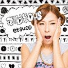 エツコ アンビシャス詳しい納期他、ご注文時はお支払・送料・返品のページをご確認ください発売日2014/9/3etsuco / ambitiousアンビシャス ジャンル 邦楽J-POP 関連キーワード etsuco神の国“伊勢”のシンガー・ソ...