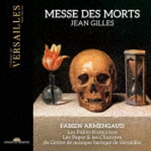 ジル レクイエム詳しい納期他、ご注文時はお支払・送料・返品のページをご確認ください発売日2023/10/6（クラシック） / ジル：レクイエムジル レクイエム ジャンル クラシック声楽曲 関連キーワード （クラシック）録音年：2022年12...