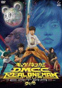 詳しい納期他、ご注文時はお支払・送料・返品のページをご確認ください発売日2016/7/6キュウソネコカミ／DMCC REAL ONEMAN TOUR -EXTRA!!!- 2016 ジャンル 音楽邦楽ロック 監督 出演 キュウソネコカミヤマ...