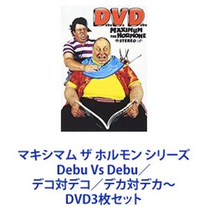 詳しい納期他、ご注文時はお支払・送料・返品のページをご確認ください発売日2015/11/18関連キーワード：live ライブ ライブDVDマキシマム ザ ホルモン シリーズ Debu Vs Debu／デコ対デコ／デカ対デカ〜 ジャンル 音楽...