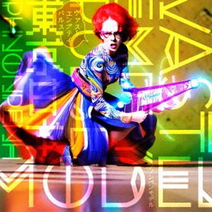 プノンペンモデル バスト エンプティ パルス詳しい納期他、ご注文時はお支払・送料・返品のページをご確認ください発売日2025/4/30関連キーワード：アルバムPhnonpenh MODEL / Vast Empty Pulseバスト エンプ...