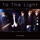 TO THE LIGHT詳しい納期他、ご注文時はお支払・送料・返品のページをご確認ください発売日2014/10/15関連キーワード：WPZL-30959/60 FTアイランドFTISLAND / To The Light（初回限定盤B／CD...
