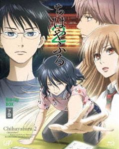 詳しい納期他、ご注文時はお支払・送料・返品のページをご確認ください発売日2013/9/18関連キーワード：ブルーレイ BDちはやふる2 Blu-ray BOX 下巻 ジャンル アニメテレビアニメ 監督 浅香守生 出演 瀬戸麻沙美宮野真守細谷...